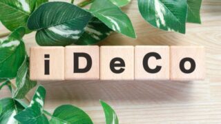 iDeCo加入者の死亡時に知っておくべき資産の行方と相続手続きの流れ | フリーランスiDeCo